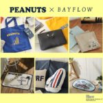 【PEANUTS×BAYFLOW】大人が持てるピーナッツ雑貨コレクション | CHARADINATE（キャラディネート）