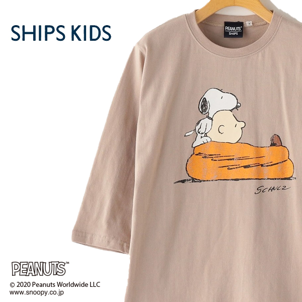 きょうだいでおそろコーデもオススメ！SHIPS KIDSのPEANUTSアイテム | CHARADINATE（キャラディネート）