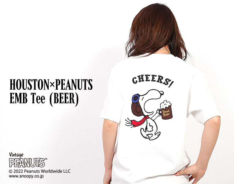 PEANUTS | CHARADINATE（キャラディネート）