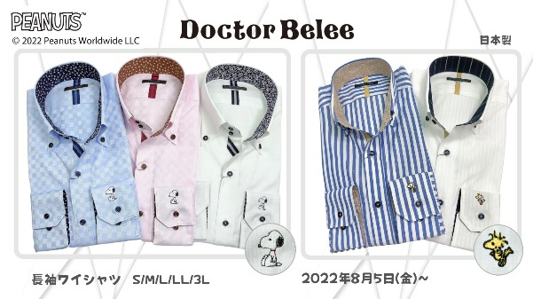 image8 | CHARADINATE（キャラディネート）