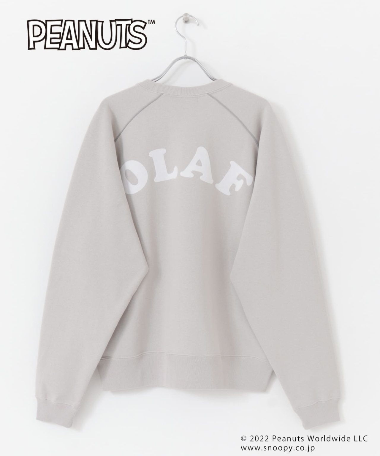 ルーズなシルエットが URBAN RESEARCHのPEANUTSオリジナルスウェット | CHARADINATE（キャラディネート）