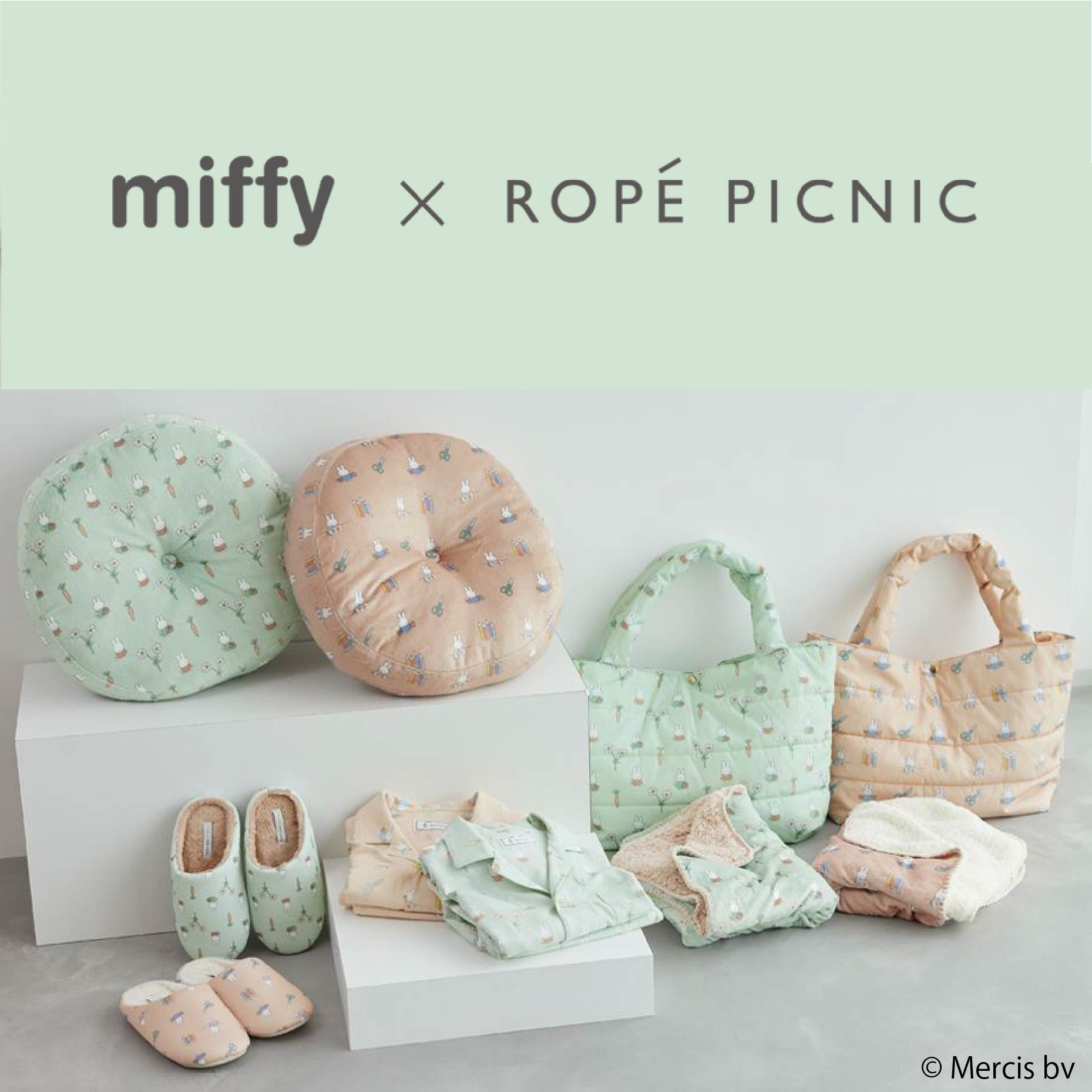 miffy × ROPE’ PICNIC 新作コラボレーションアイテム登場 | CHARADINATE（キャラディネート）