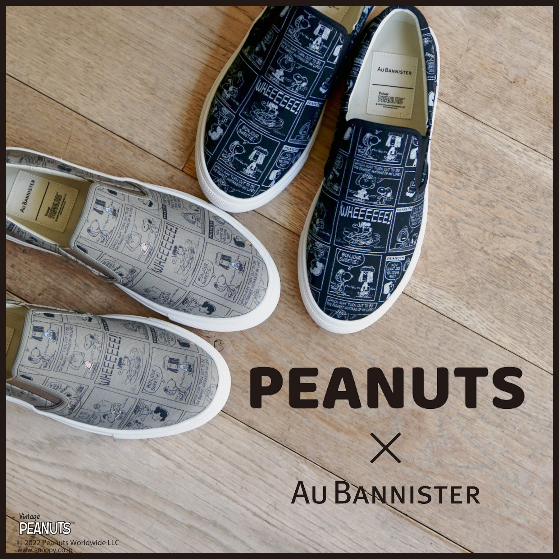 PEANUTS×Au BANNISTERのスヌーピーコラボシューズ | CHARADINATE（キャラディネート）