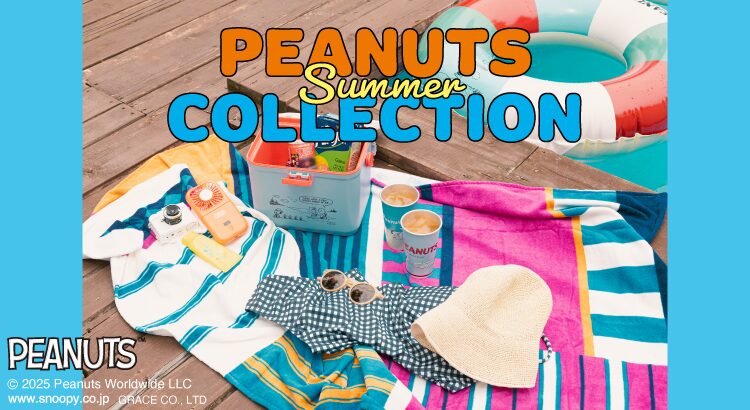 PEANUT×BAYFLOWコラボアイテムが登場！ | CHARADINATE（キャラディネート）